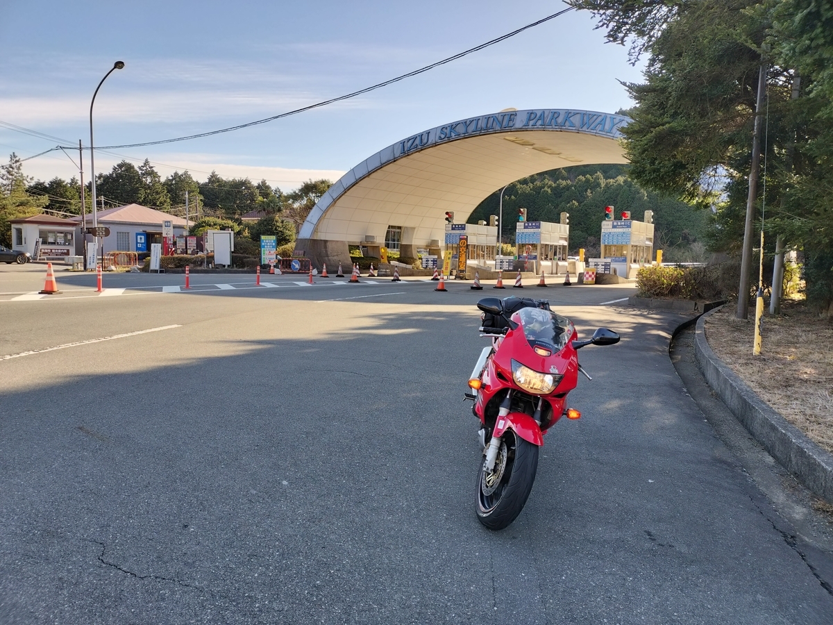 伊豆いず - VTR1000F→CBR650Fでどけーら行ってくる？
