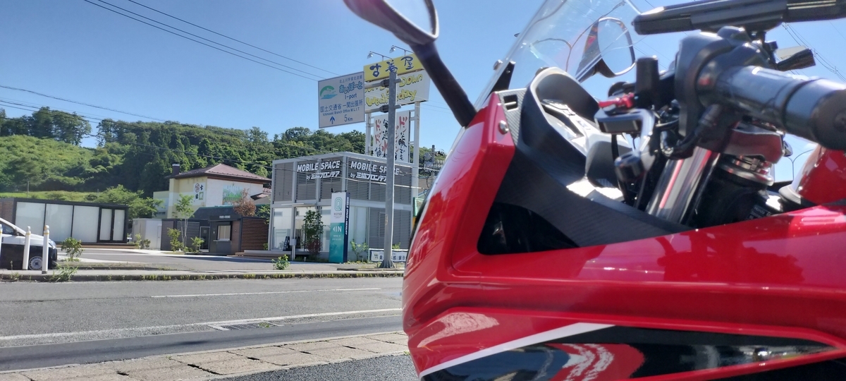 日帰り1000km超ツーリング - VTR1000F→CBR650Fでどけーら行ってくる？