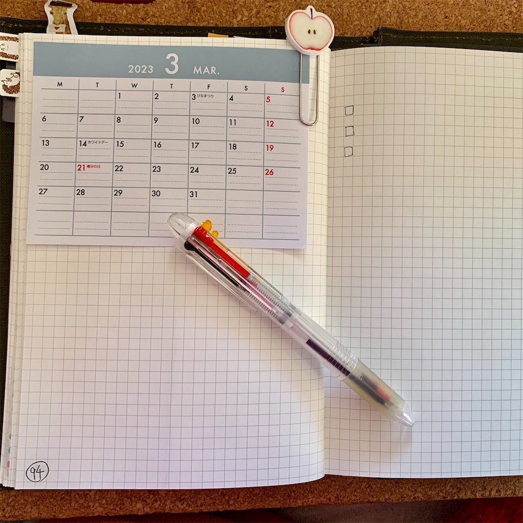 【ノート手帳】もっと楽に続けるために【タスク管理】 - chinjudo’s blog