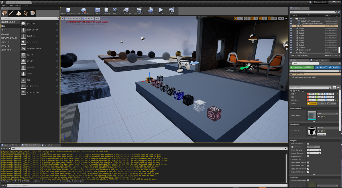 UE4 HTML5に変換できるマテリアル - CG関係の備忘録ブログ