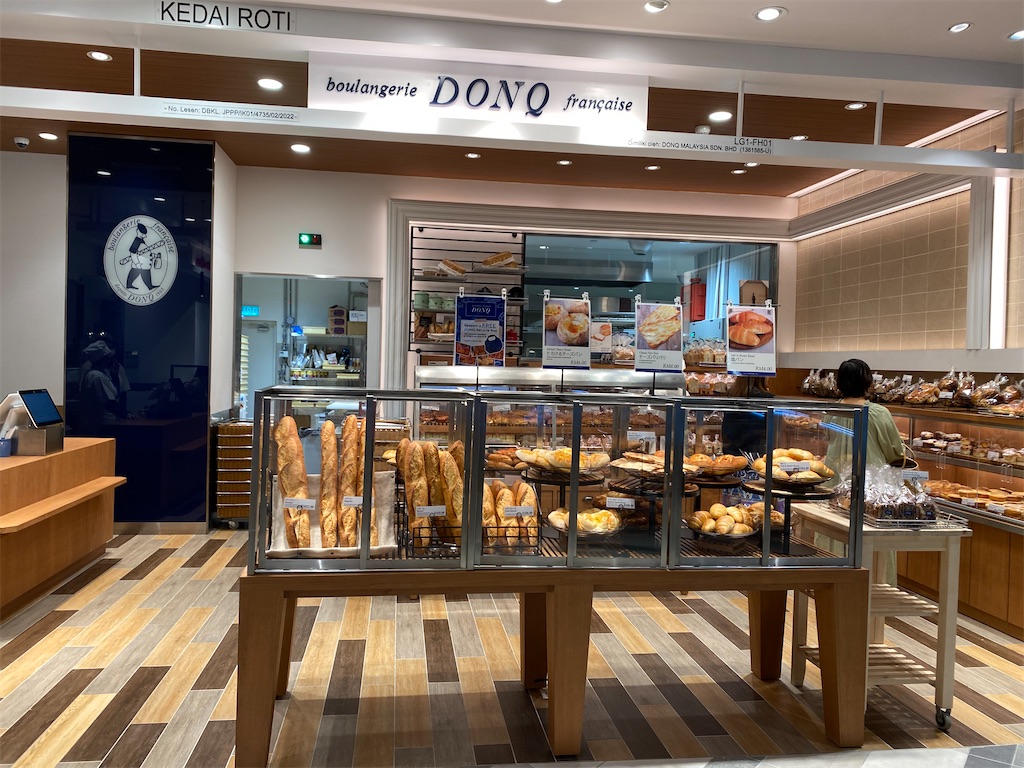 【マレーシア初出店！】神戸の老舗ベーカリー「DONQ」inららぽーとBBCCに突撃！ - マレーシアでワンオペ駐在妻生活