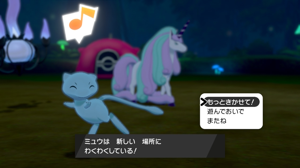 ポケモンGOで色違いミュウに出会いました！ - ちとせの色巡り