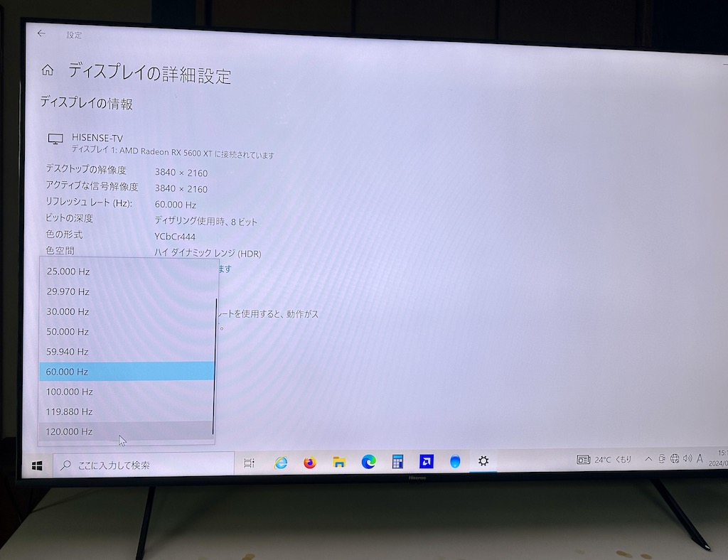ハイセンス Hisense 65インチの120hzテレビ買った話 65E7H - おんがくのりものもの日記