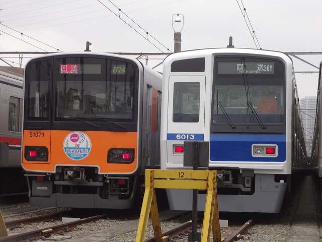 2013/3/30 長津田検車区、東横線等撮影 part3 - ちょこれーる's diary
