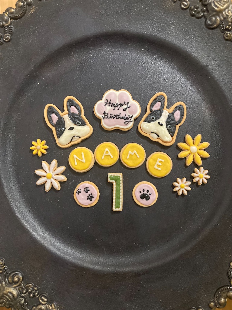 犬用アイシングクッキーで「選ぶ・飾る・祝う」飼い主が仕上げるケーキで、思い出を形に！ - chou_chou_dog’s diary