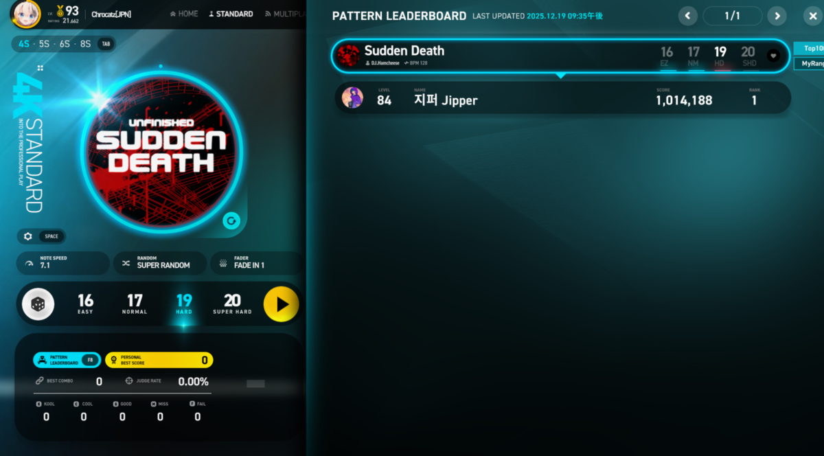 サドンデスで判定調節をしたい - TonevoAdventCalendar