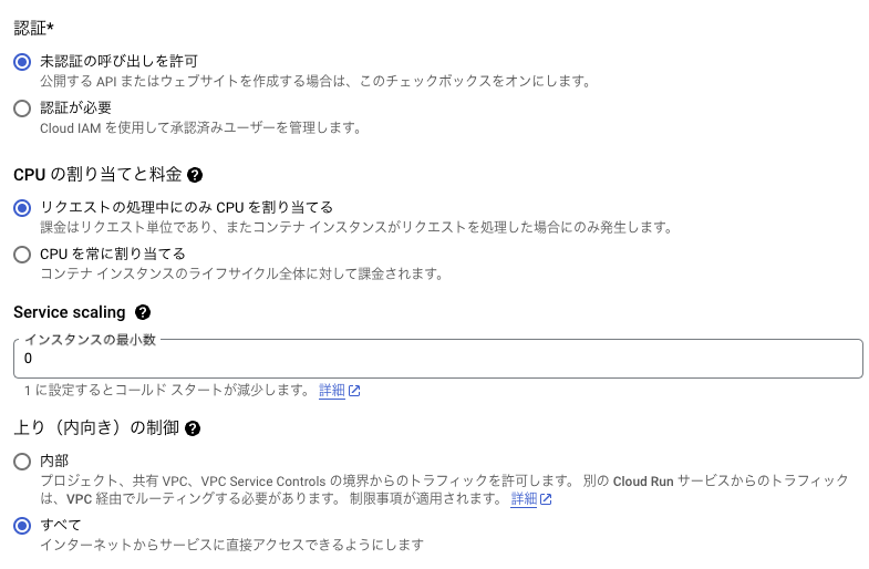 Python × Selenium × Cloud Runで手軽にブラウザ操作botを作ってみよう！ - asoview! Tech Blog