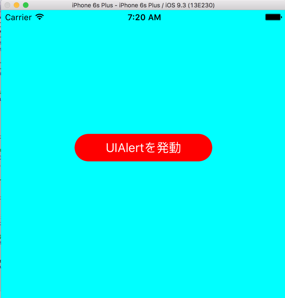 001 UIKit - 010 UIAlertControllerでアラートを表示 - コンパイラかく語りき