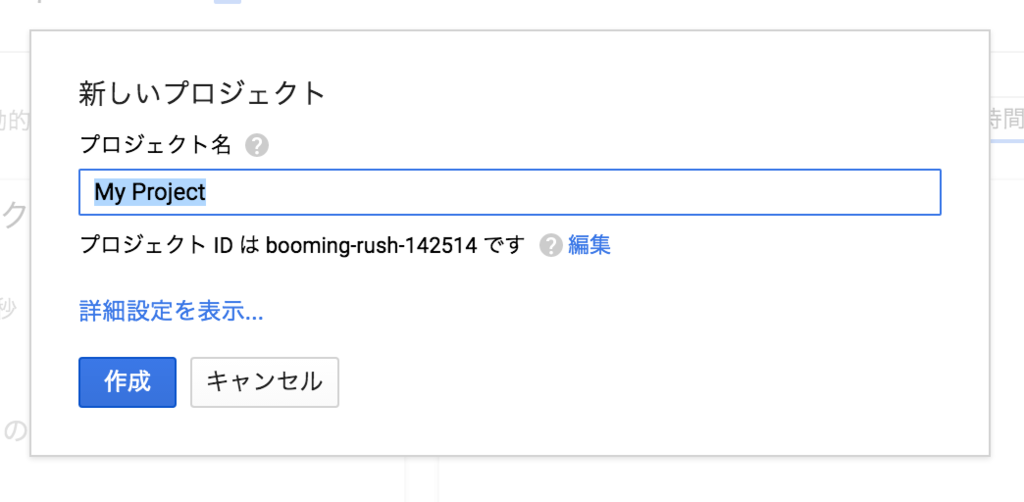 Qiitaの"Node.jsのOAuthを使ってGoogleDriveAPIを叩いてみた"をやってみる - コンパイラかく語りき