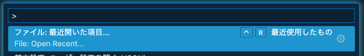 【VSCode】最近使用した項目を開く（File: Open Recent）選択時に、新しいウィンドウで開くようにする settings ...