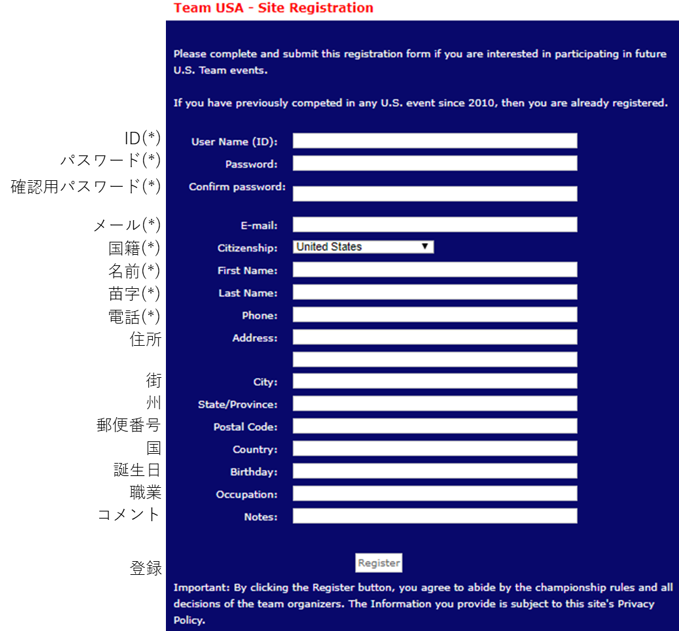 USPC/USSQのすすめ - 市民のための競技パズル入門