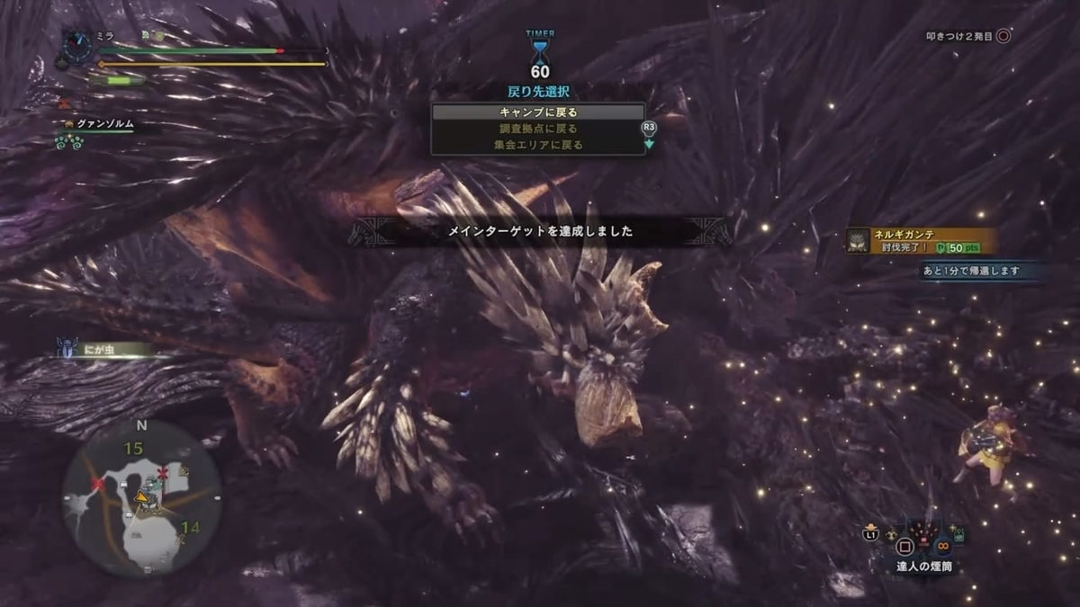 【mhw】モンハンで遊んだお話 その一 - くれあ思う、故にくれあ有り