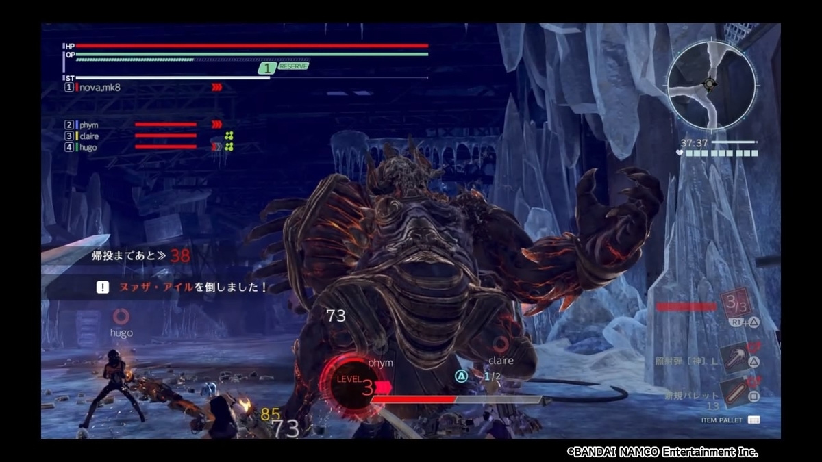 【GE3】vs灰煉種ヌァザ・アイル - くれあ思う、故にくれあ有り