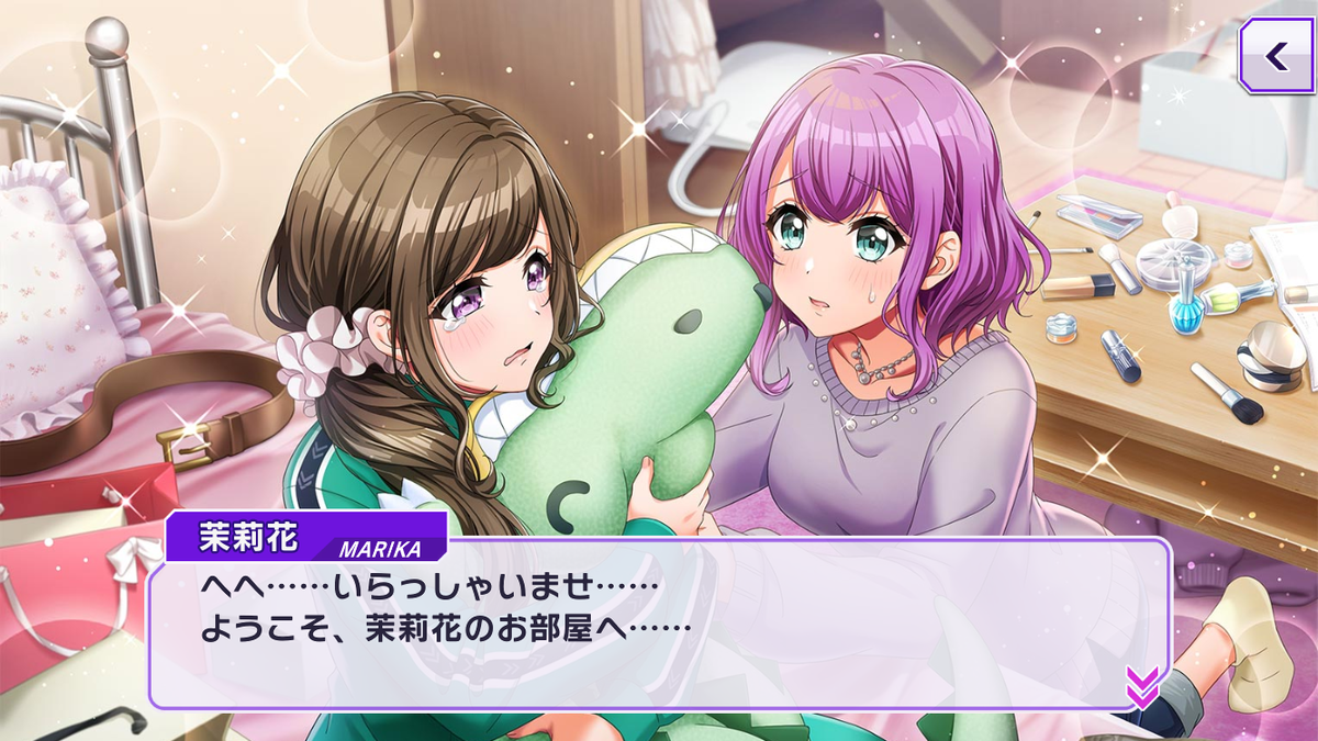 【D4DJ】『メイド☆DE☆Merm4id！』まとめ - くれあ思う、故にくれあ有り