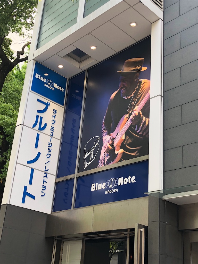 THE SQUARE Reunion -Fantastic History- Live@名古屋ブルーノート - claponの心の旅路