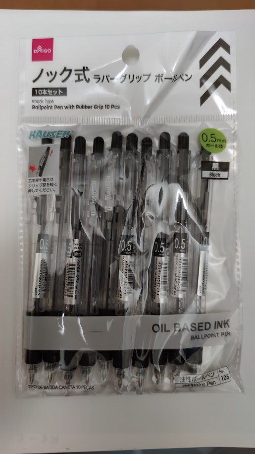 Daiso ノック式ラバーグリップボールペン0.5mm芯 -HAUSER- - 文房具、大好き！