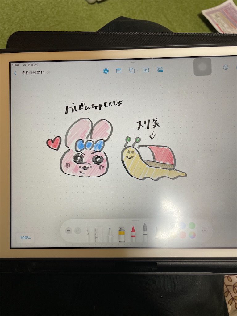 cloud_OoxXのブログ