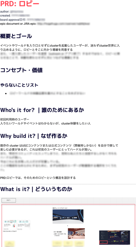 cluster を支える epic という開発フロー - Cluster Tech Blog