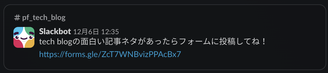 tech blog編集担当になって1年目を振り返る - Cluster Tech Blog