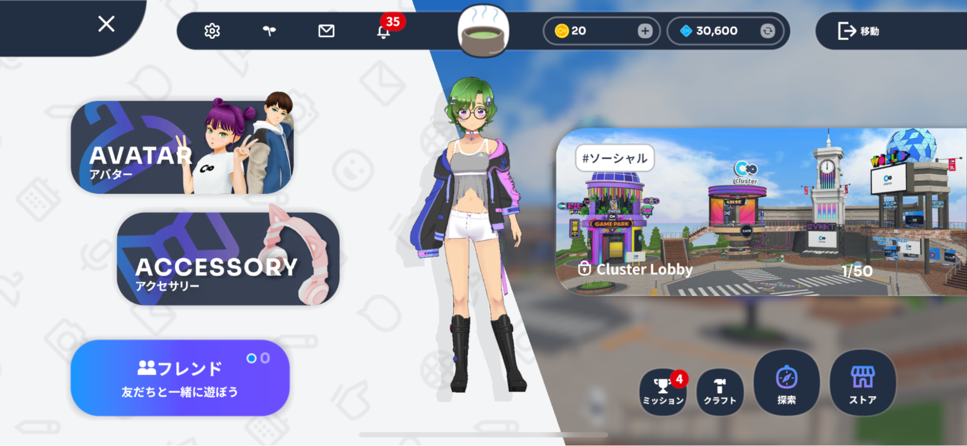 内製のUnity UI Frameworkの開発から導入・運用 - Cluster Tech Blog