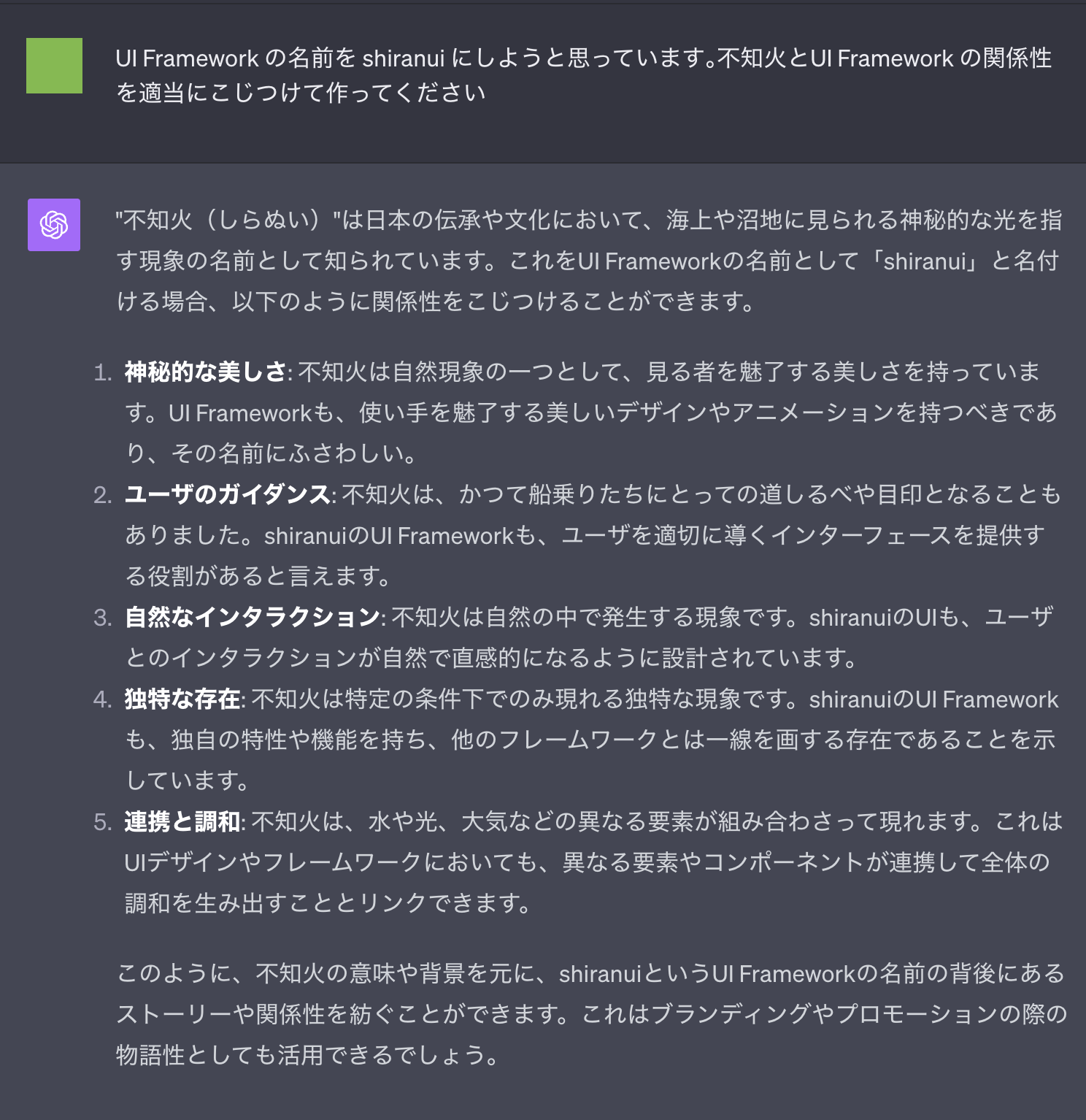 内製のUnity UI Frameworkの開発から導入・運用 - Cluster Tech Blog