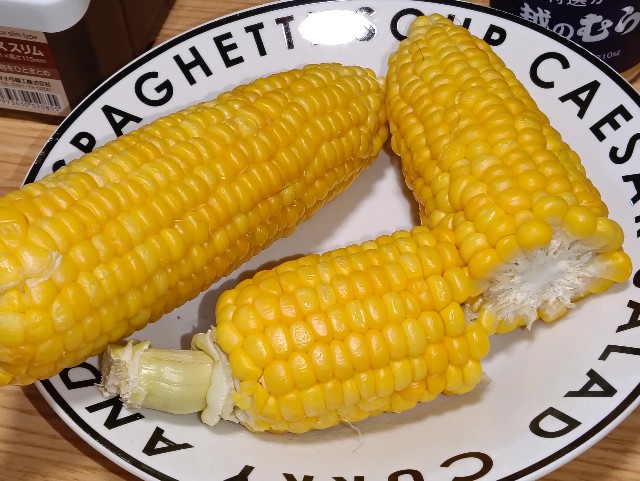 明日は昼出勤なので - グダグダcobamix