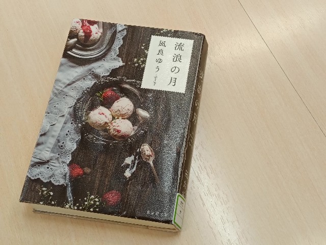 た、体重が… - グダグダcobamix