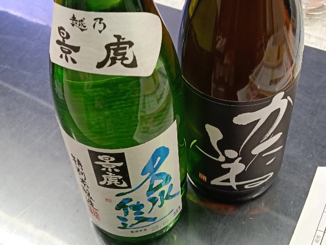 ハラスメント - グダグダcobamix