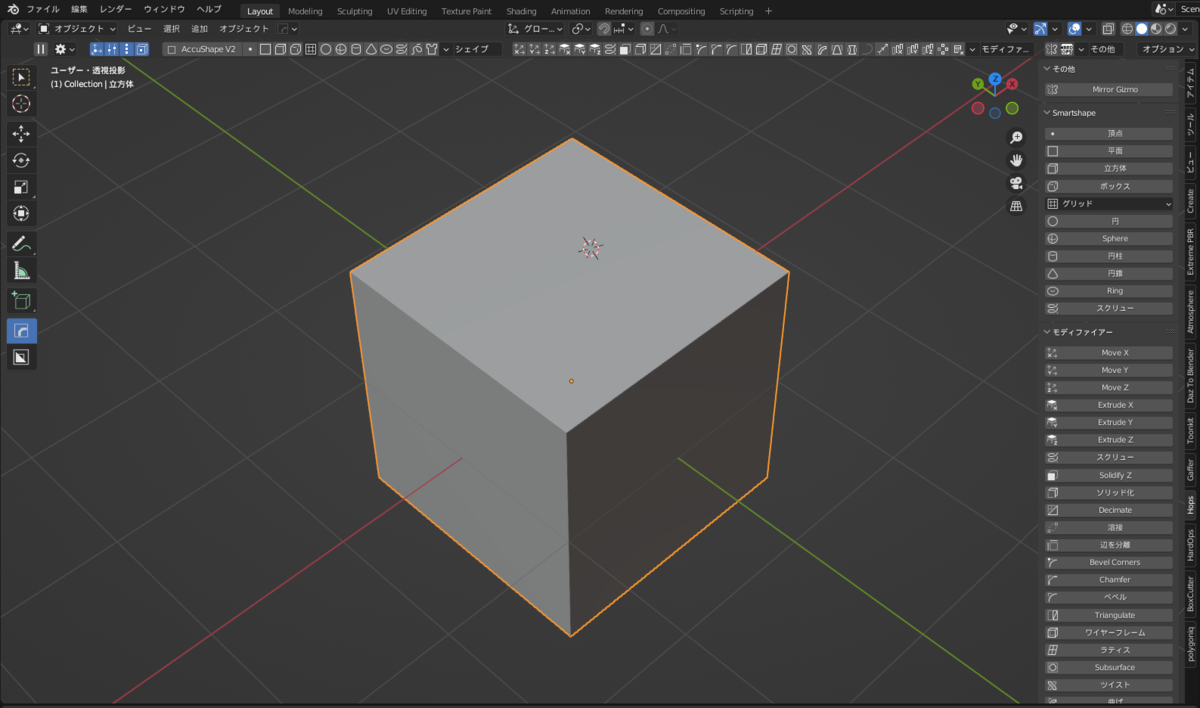 【Blender】アドオン「Hard Ops / Boxcutter Ultimate Bundle」を買ってみた（使い方ちょい紹介 ...