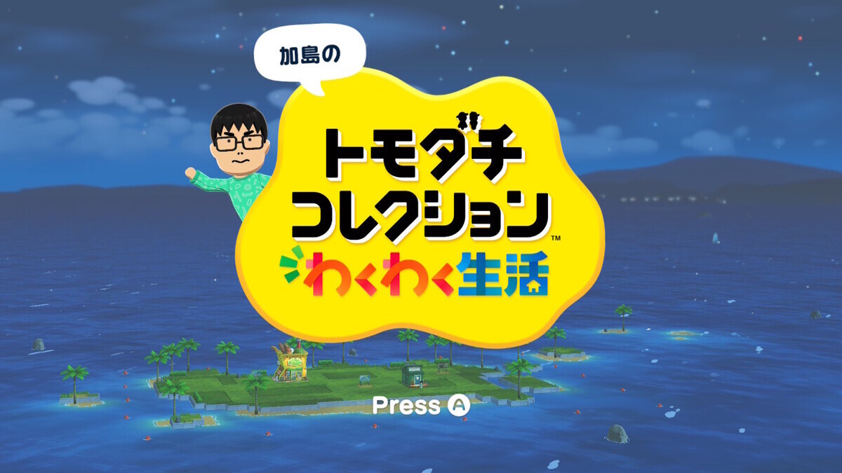 Macアプリ、MTP File Transferを公開 - cockscomblog?