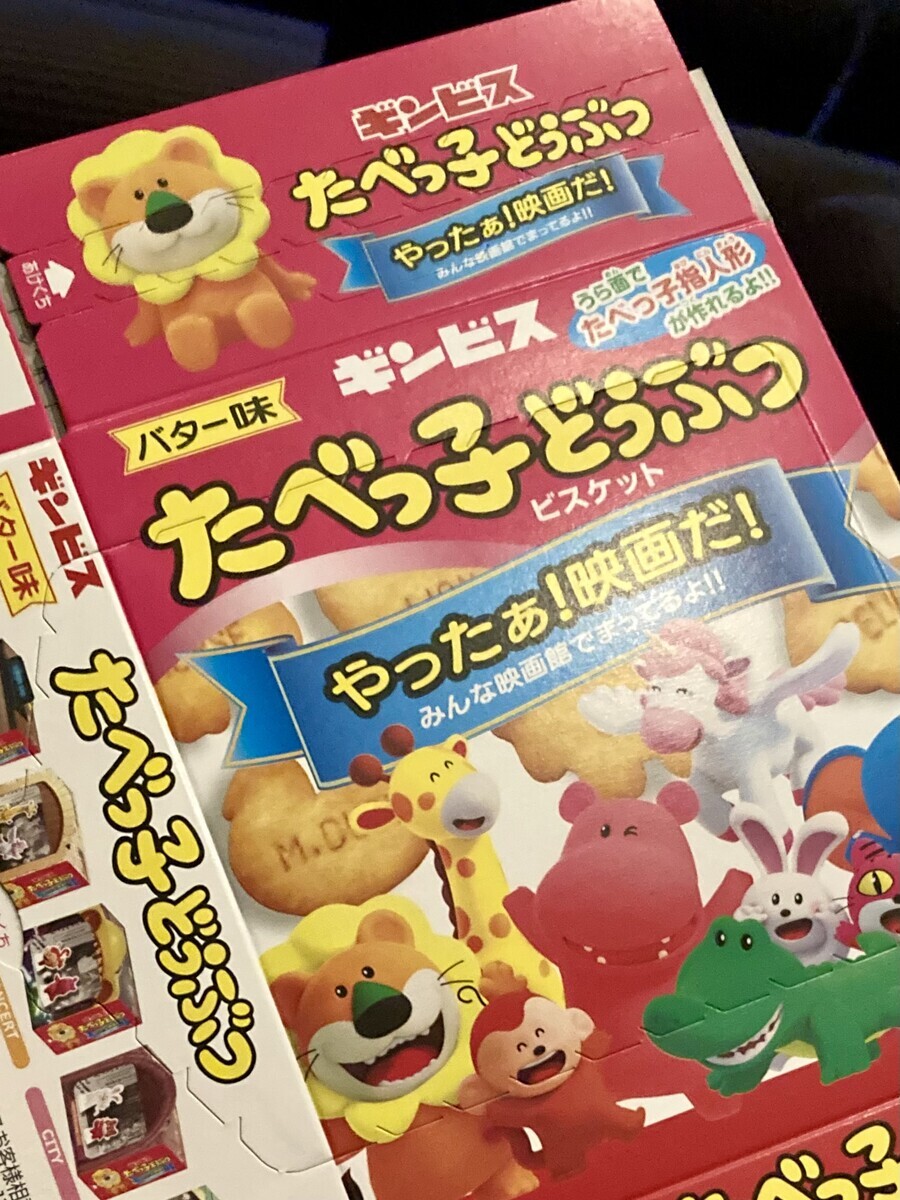 武器なし策なし意気地なし！でもSick！ - anemone