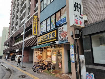 日本と世界のCoCo壱番屋巡り