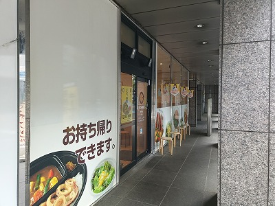 日本と世界のCoCo壱番屋巡り
