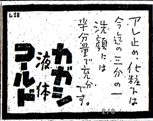 物資が不足した時に合理的な考え方の人が多く住む場所でなにが起きるのか - 山下泰平の趣味の方法