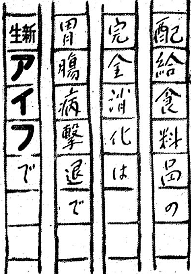 物資が不足した時に合理的な考え方の人が多く住む場所でなにが起きるのか - 山下泰平の趣味の方法