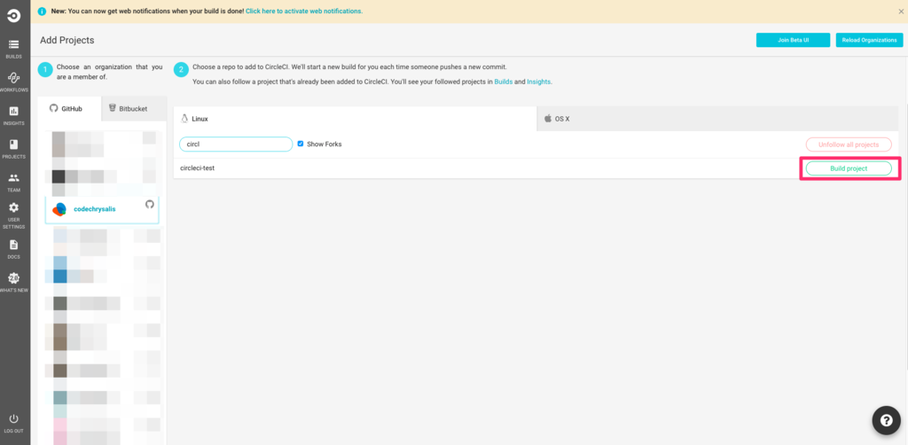 CircleCI を活用して生徒のコードレビューを自動化！ - codechrysalis’s blog