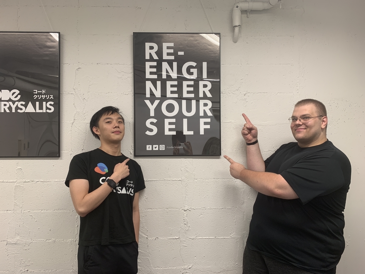 『教育者でもあり開発者！？ CodeChrysalisのEducational Software Engineers』 - codechrysalis’s blog