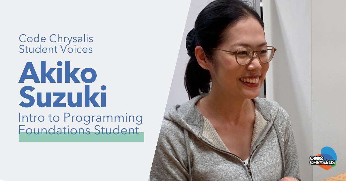 プログラミング初心者からのFoundations course 〜鈴木明子さん〜 (受講中インタビュー) - codechrysalis’s blog