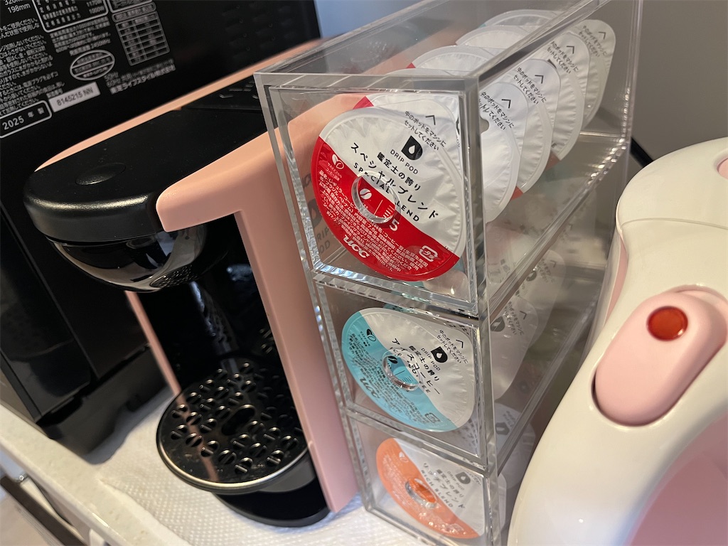 無印便利！UCCドリップポッドやネスプレッソなどの「カプセル式コーヒー」のお洒落な収納 - こでんメモリ。