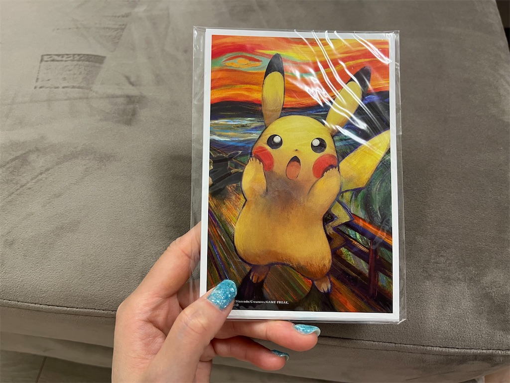 【ポケカ】狂気。2018年ムンク展の来場者特典で配布された「ムンクピカチュウ」が200万円だってよ！ - こでんメモリ。