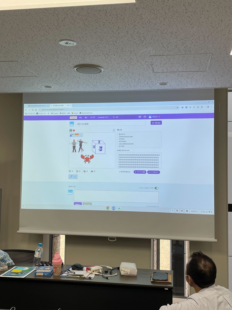 第55回 CoderDojo 池袋 を開催いたしました。 - CoderDojo池袋のブログ