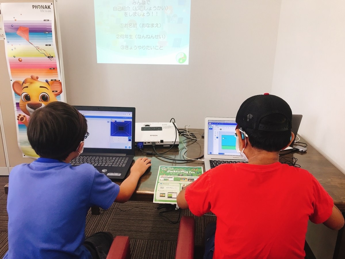 第1回CoderDojo沖縄＠ぴあ開催 - CoderDojo沖縄＠ぴあのBlog