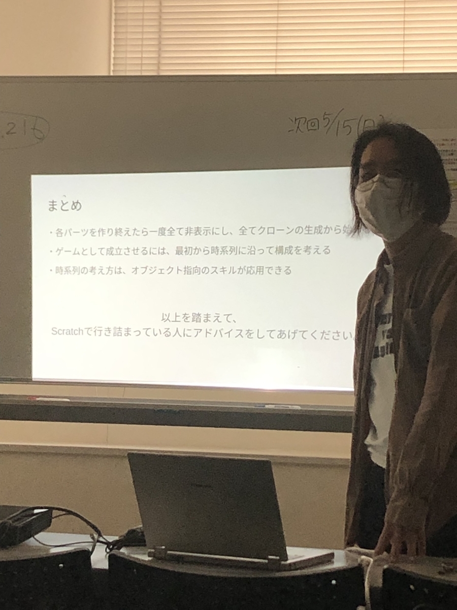 Coderdojo高槻 第43回を開催しました。 Coderdojo高槻へようこそ