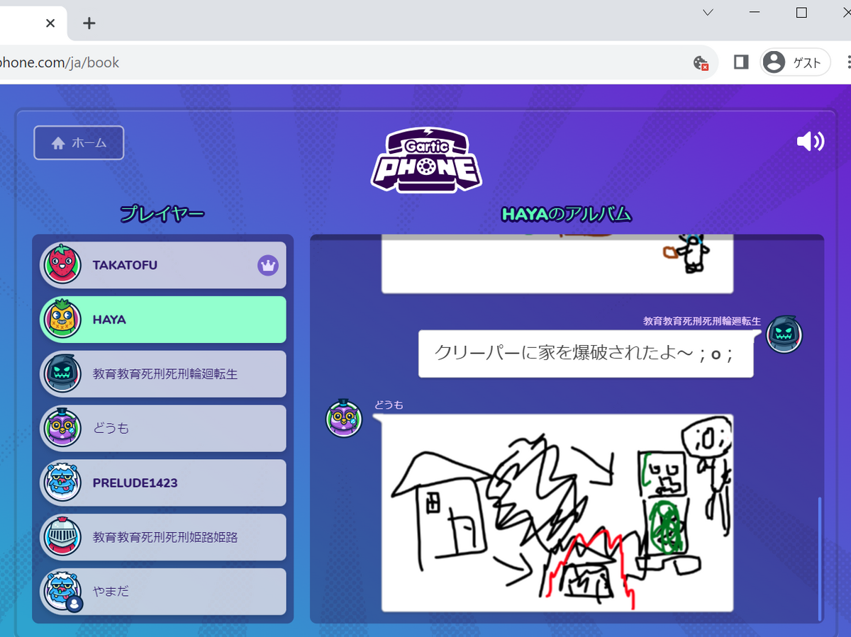 Coderdojo高槻 第58回を開催しました。 Coderdojo高槻へようこそ 