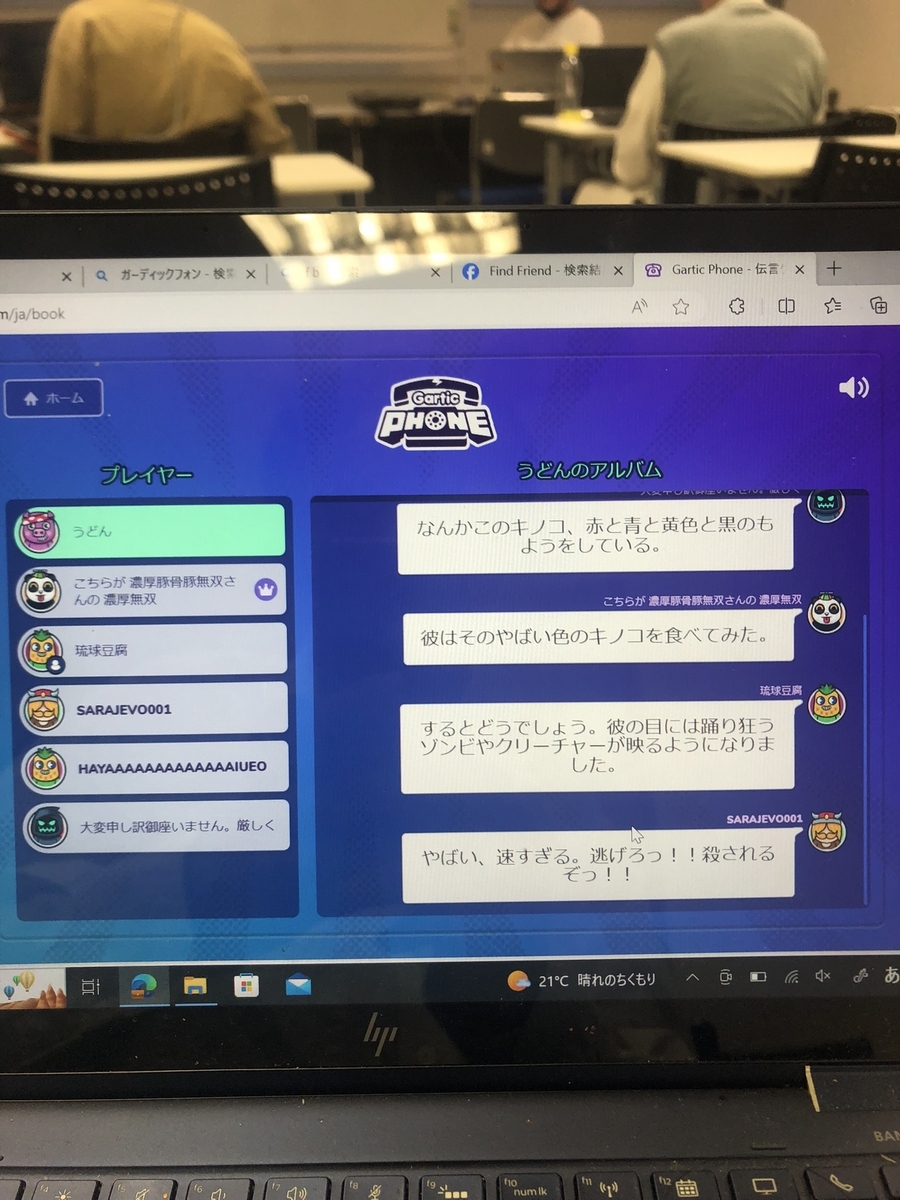 Coderdojo高槻 第59回を開催しました。 Coderdojo高槻へようこそ