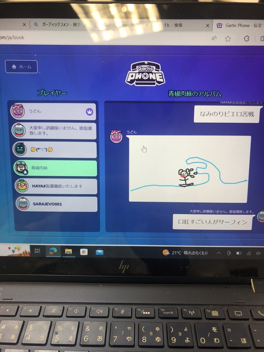 Coderdojo高槻 第59回を開催しました。 Coderdojo高槻へようこそ 