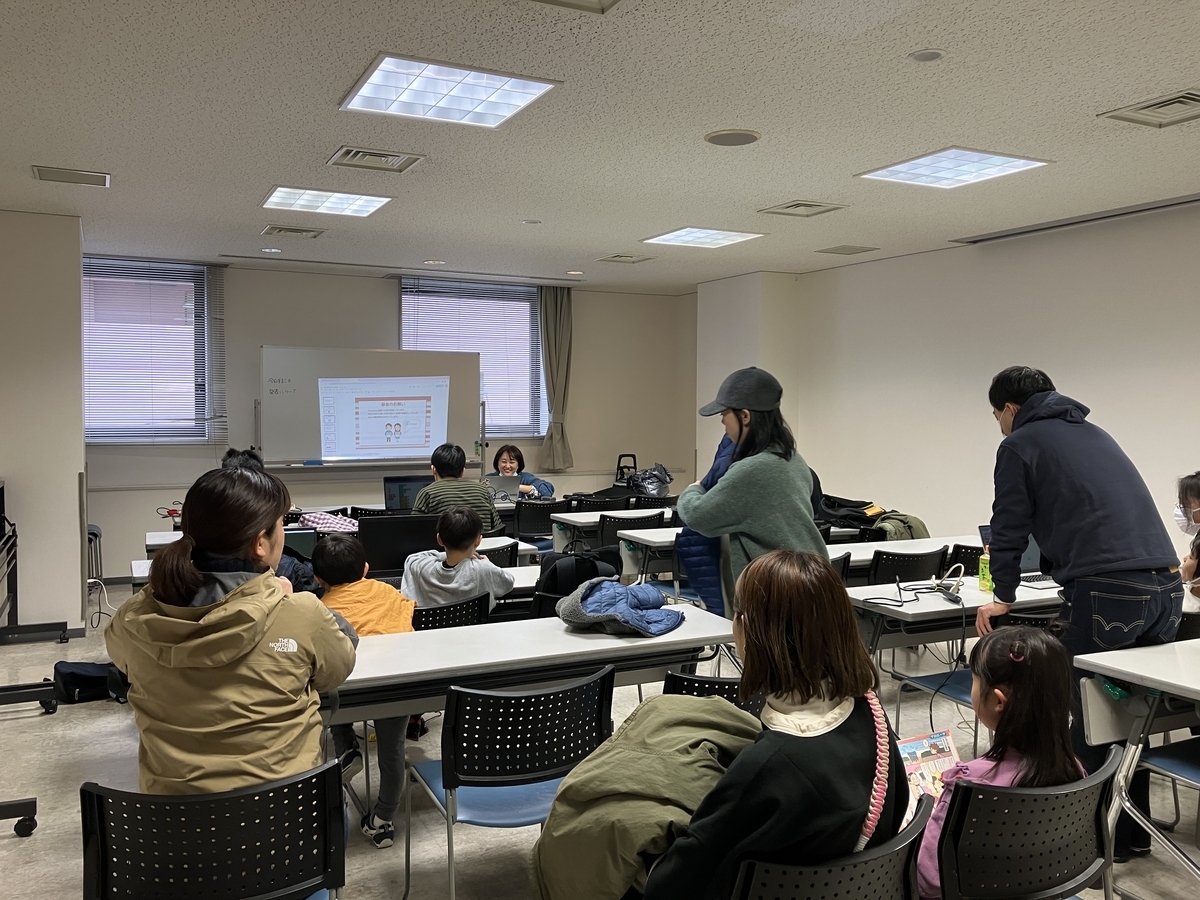 2024年02月25日(日)に、クロスパル高槻で「coderdojo高槻 第63回」を開催しました。 Coderdojo高槻へようこそ