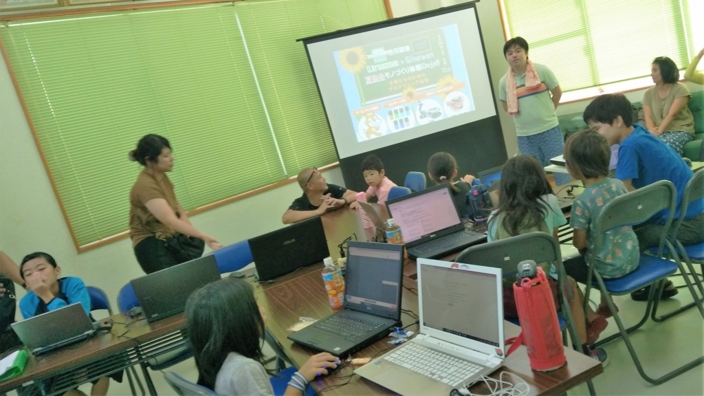第3回 CoderDojo Uruma 【Uruma x Ginowan 夏休み合同モノ作りワークショップ体験Dojo】開催いたしました！ - CoderDojo Uruma