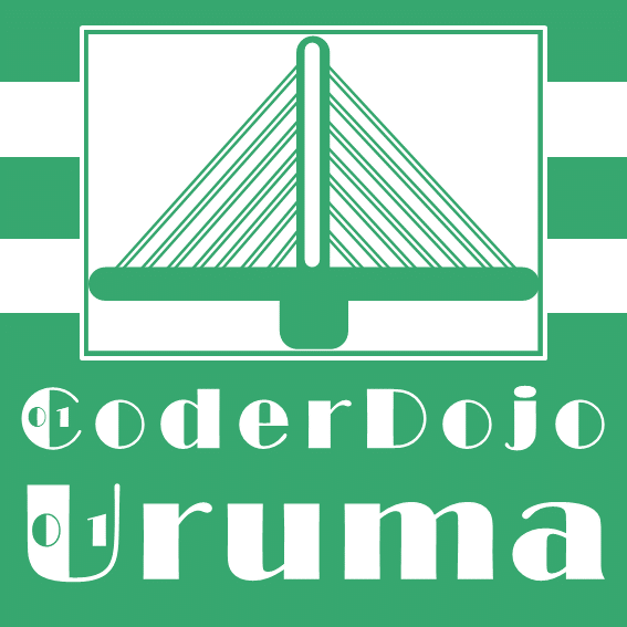 第4回 CoderDojo Uruma 参加者募集！ - CoderDojo Uruma