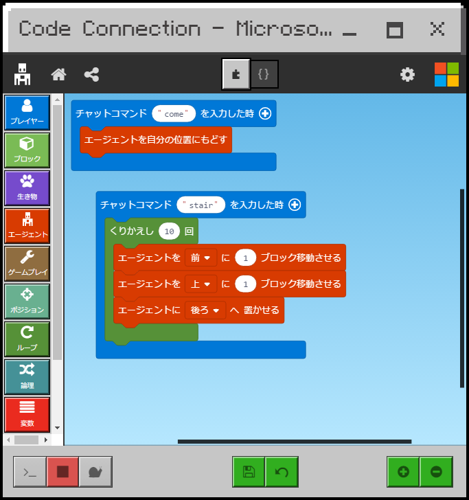 第4回 CoderDojo Uruma 開催いたしました！ - CoderDojo Uruma